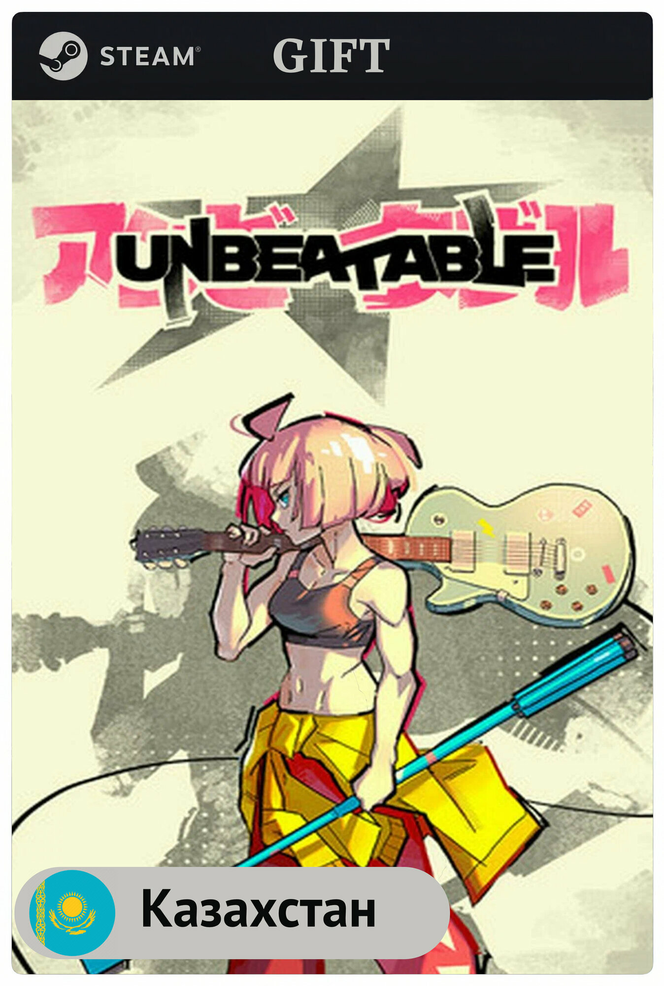 Игра UNBEATABLE для PC (ПК) Steam, Steam Deck, GIFT Казахстан