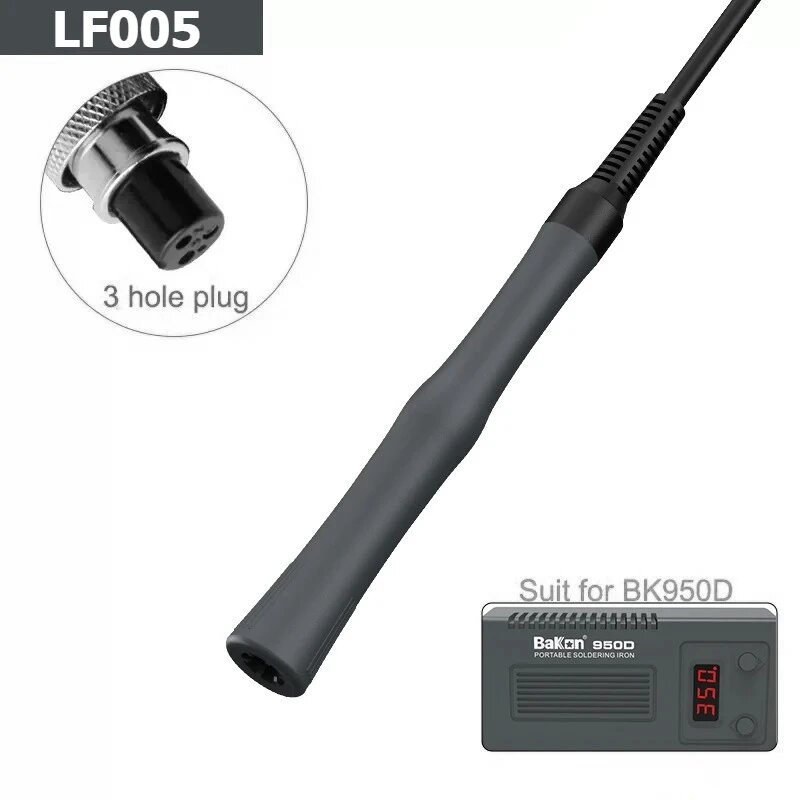 Рукоятка паяльника BAKON LF005 для BK950D LF005