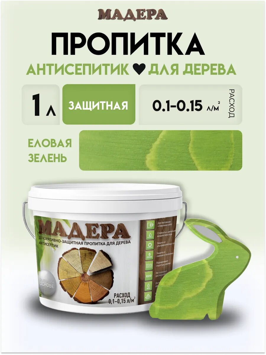 Пропитка для дерева Еловая зелень 1л