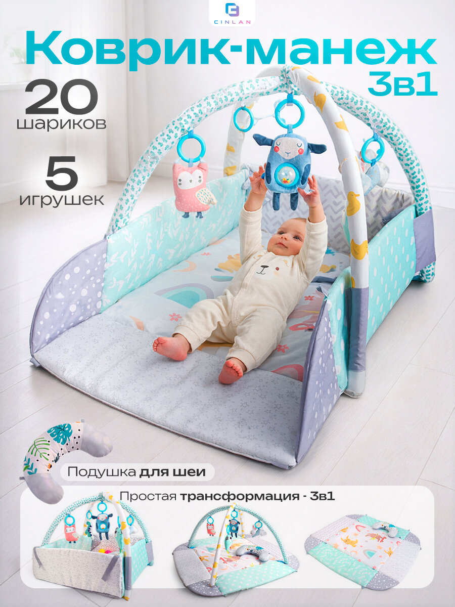 Развивающий коврик манеж детский для ползания игровой CINLANKIDS