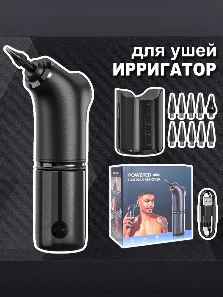 FU FENG Инструмент для чистки ушей, носа, черный, 2000 мАч