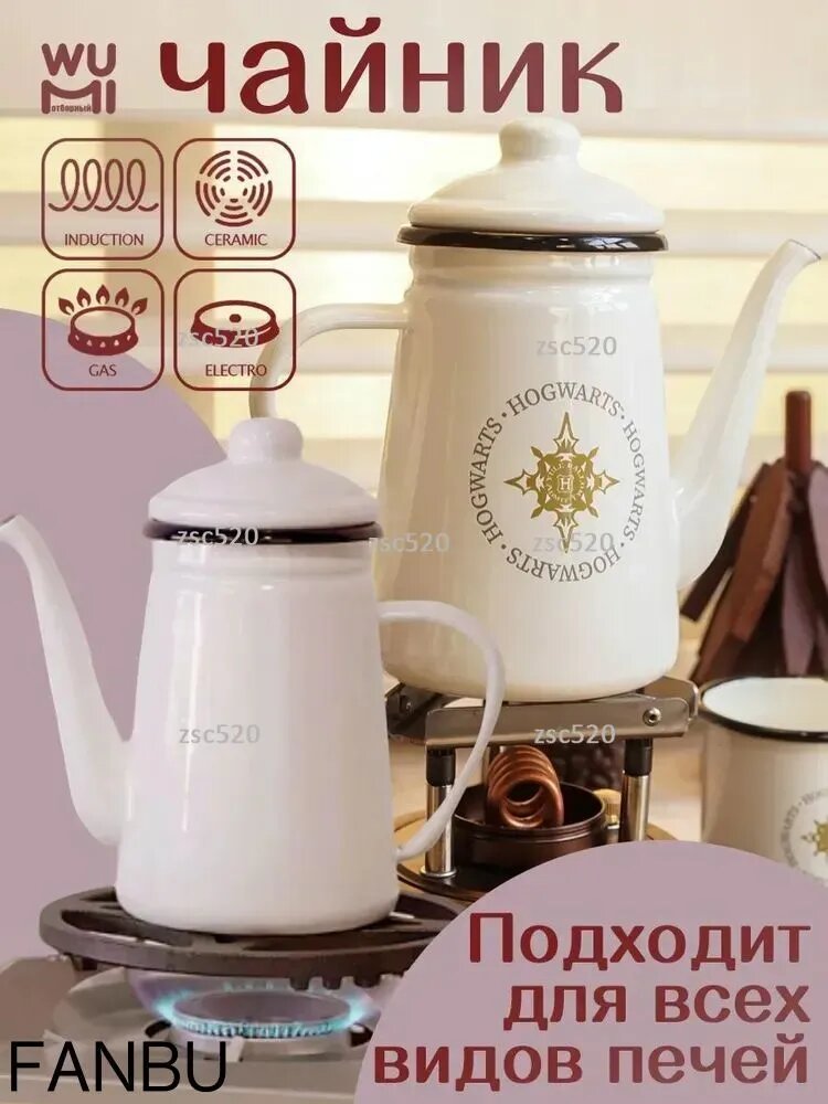 Чайник эмалированный для газовой плиты, 1.1 литра, белый цвет, керамическая крышка, пластиковая ручка, фиксированная ручка. — фото 1