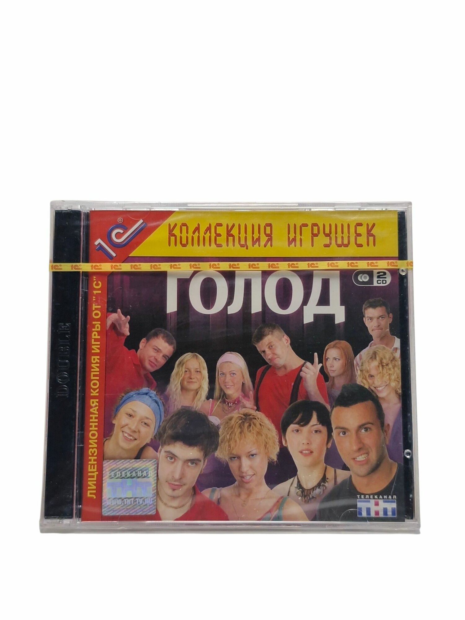 Игра для компьютера: Голод pc диск лицензия