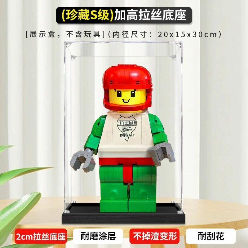 Акриловый демонстрационный бокс для минифигурки гонщика LEGO 40819, прозрачный пылезащитный бокс для хранения моделей.