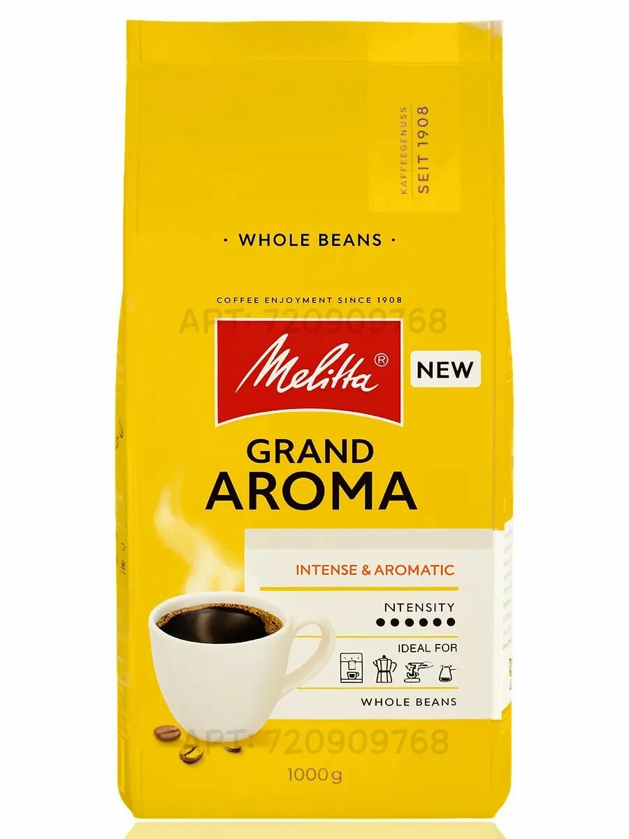 Кофе зерновой Melitta Grand Aroma 1кг