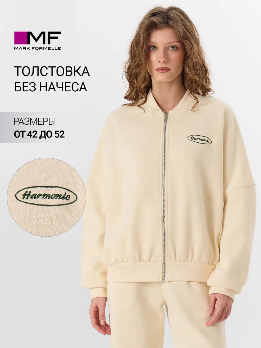 Толстовка для женщин