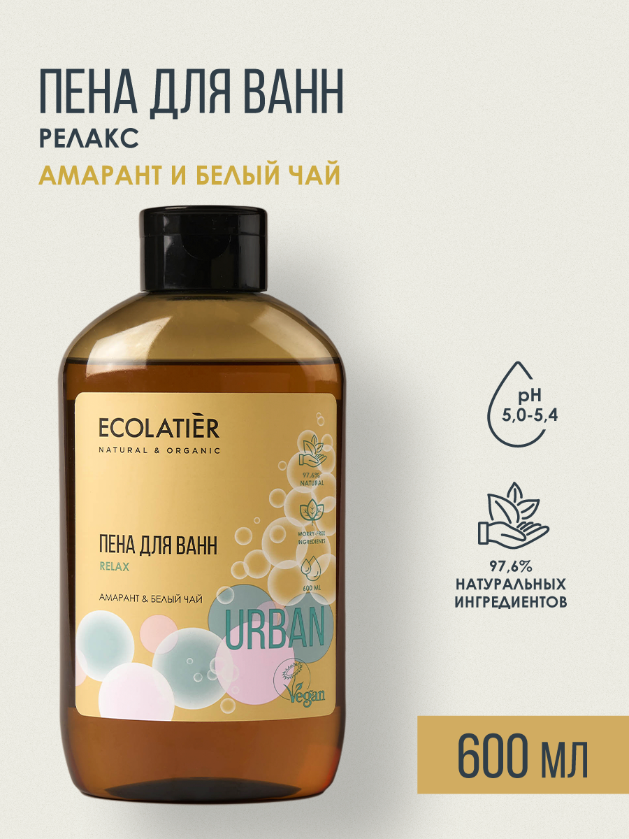 ECOLATIER / Пена для ванн амарант и белый чай / 600 мл