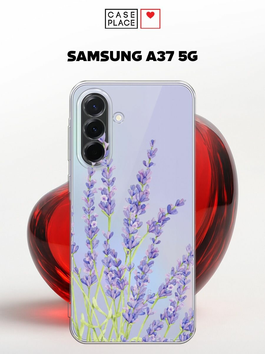 Чехол на Samsung Galaxy A37 5G / Самсунг Галакси A37 5G с принтом С лавандой