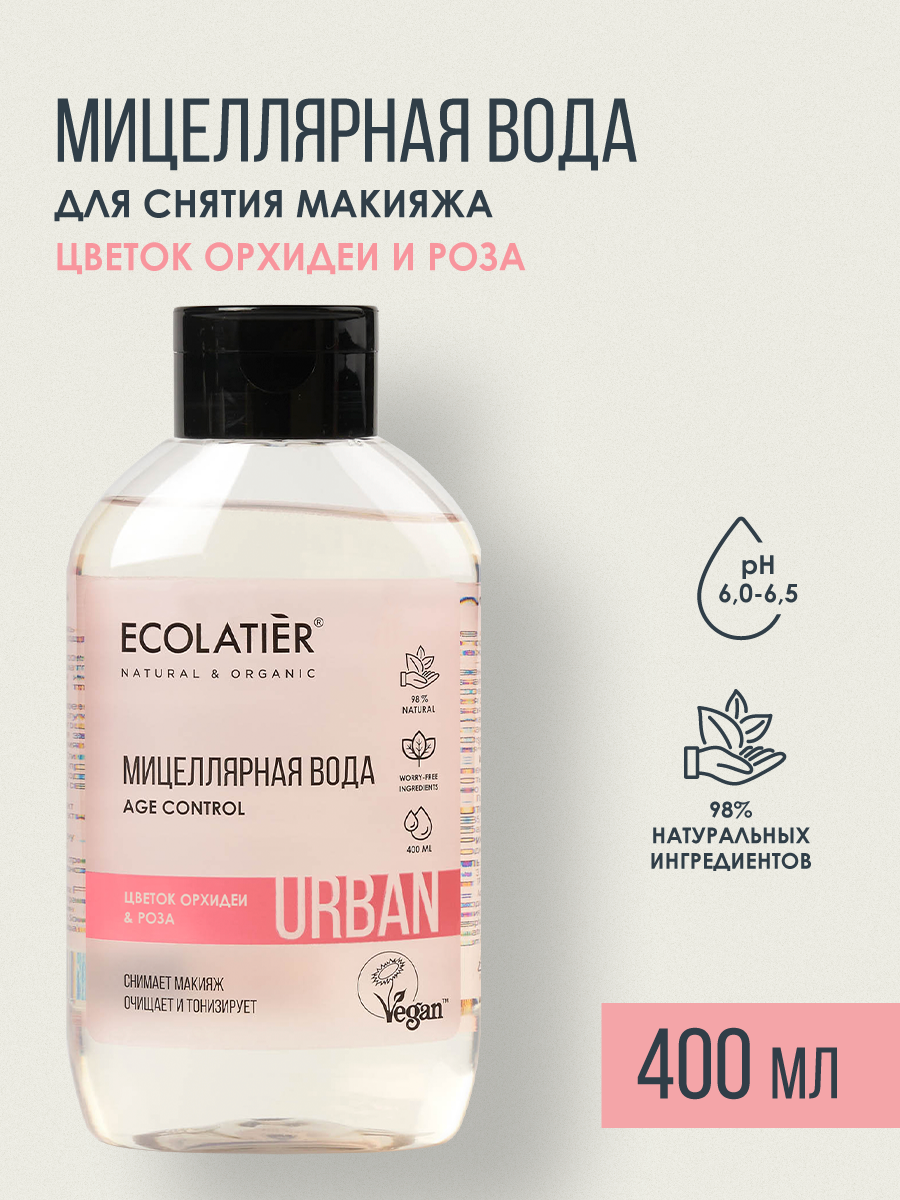 Мицеллярная вода для снятия макияжа ECOLATIER, цветок орхидеи и роза, 400мл