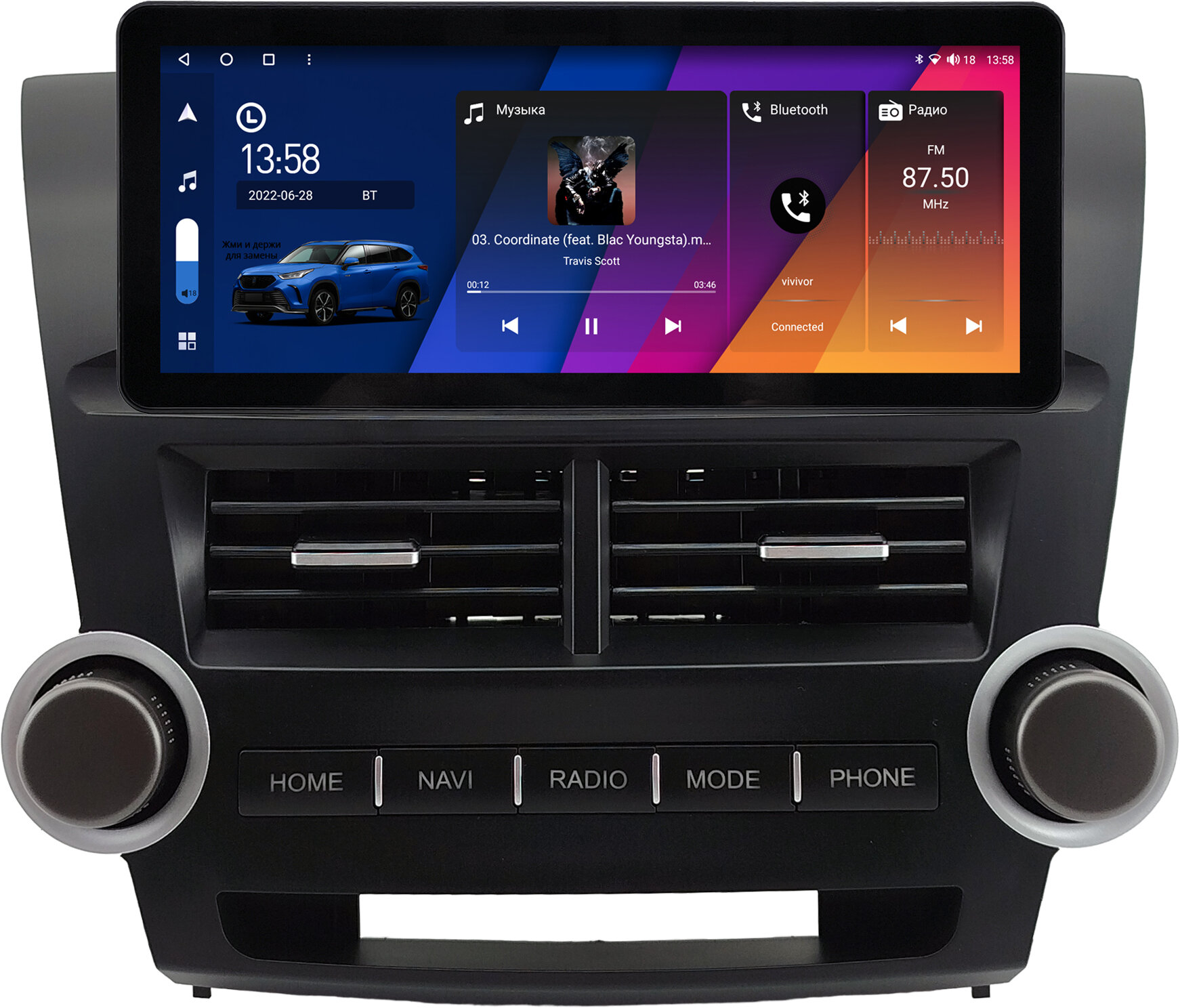Штатная магнитола Toyota Highlander 2 (U40) 2007-2013 10.25 дюйма Canbox H-Line 7820-0855 Android 10 (4G-SIM, 6/128, DSP, QLed) Audi Style