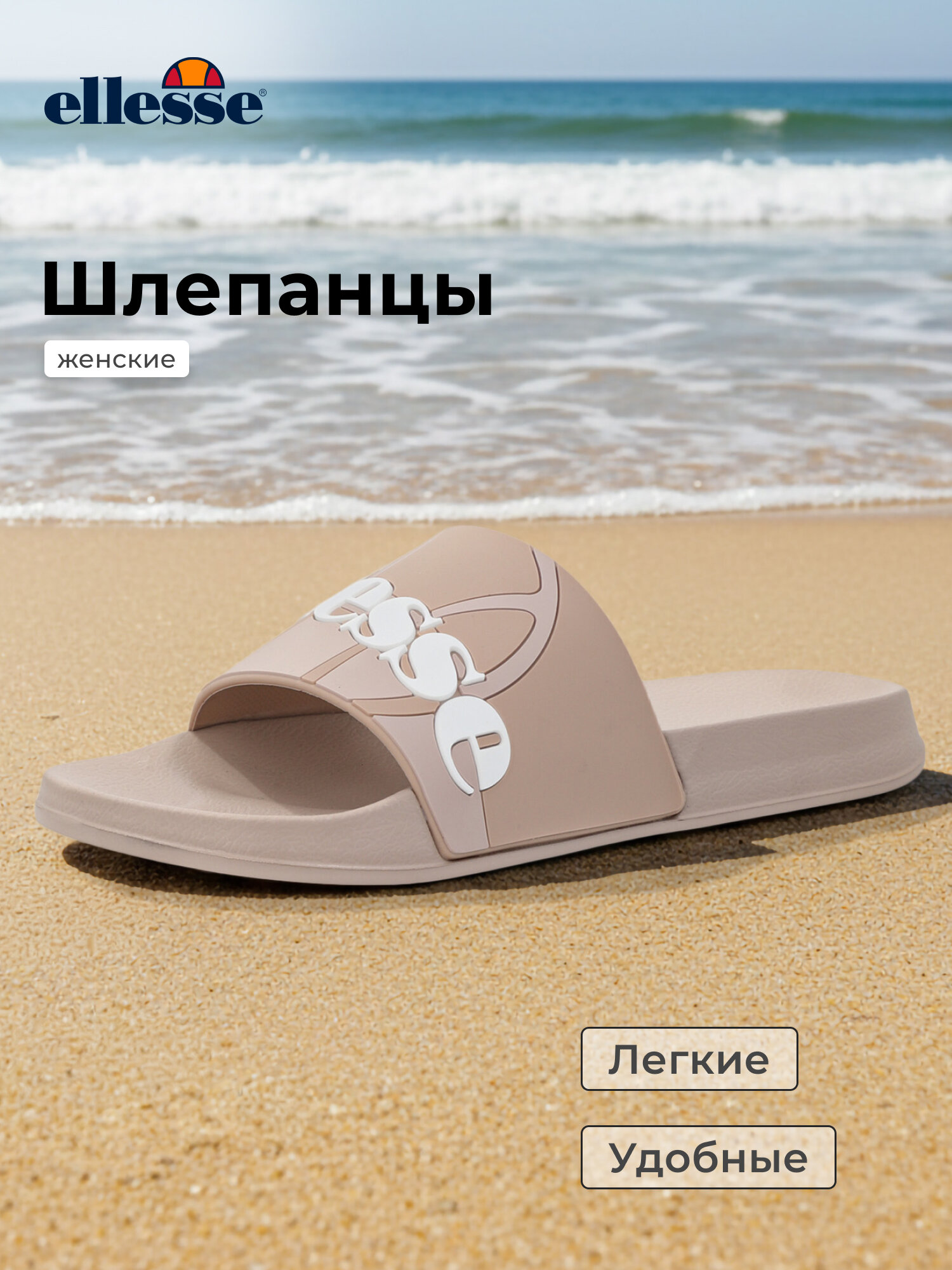 Шлёпанцы CREME
