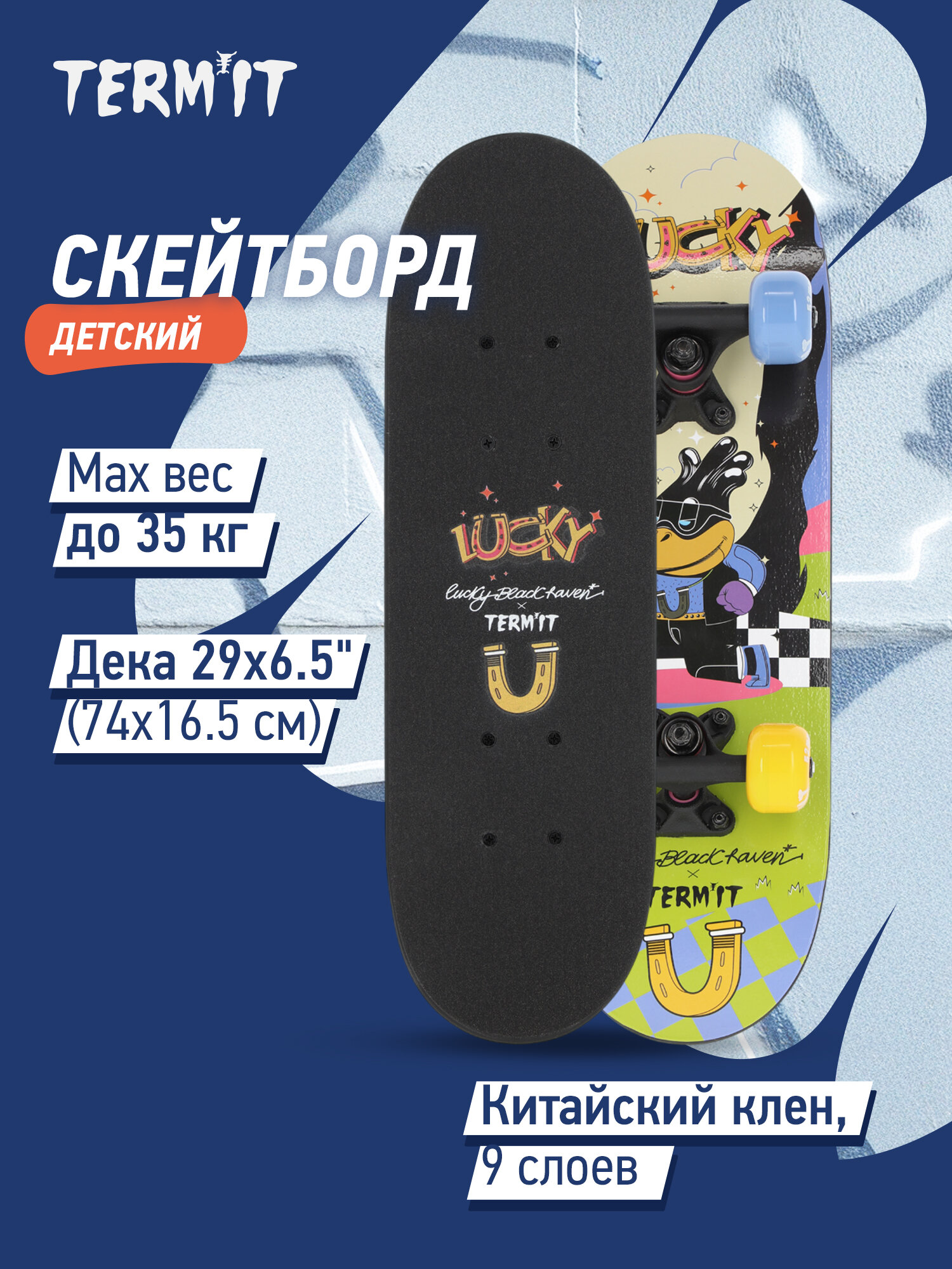 142913-MX one size Скейтборд детский Kids' Skateboard мультицвет р. one size