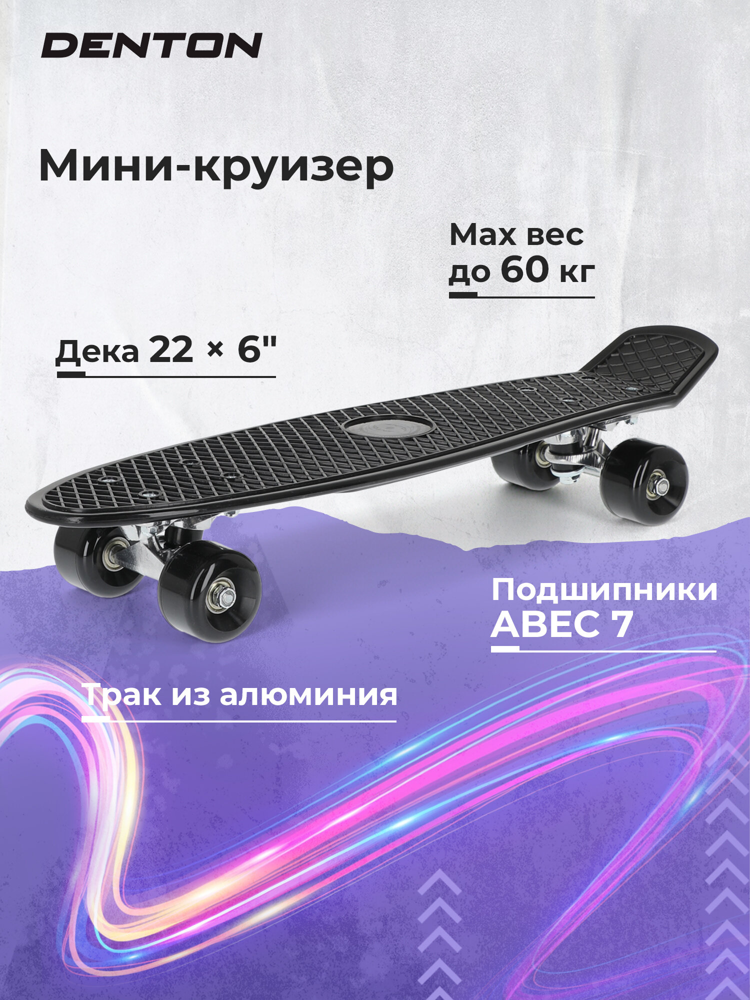 144055-99 one size Круизер Cruiser черный р. one size