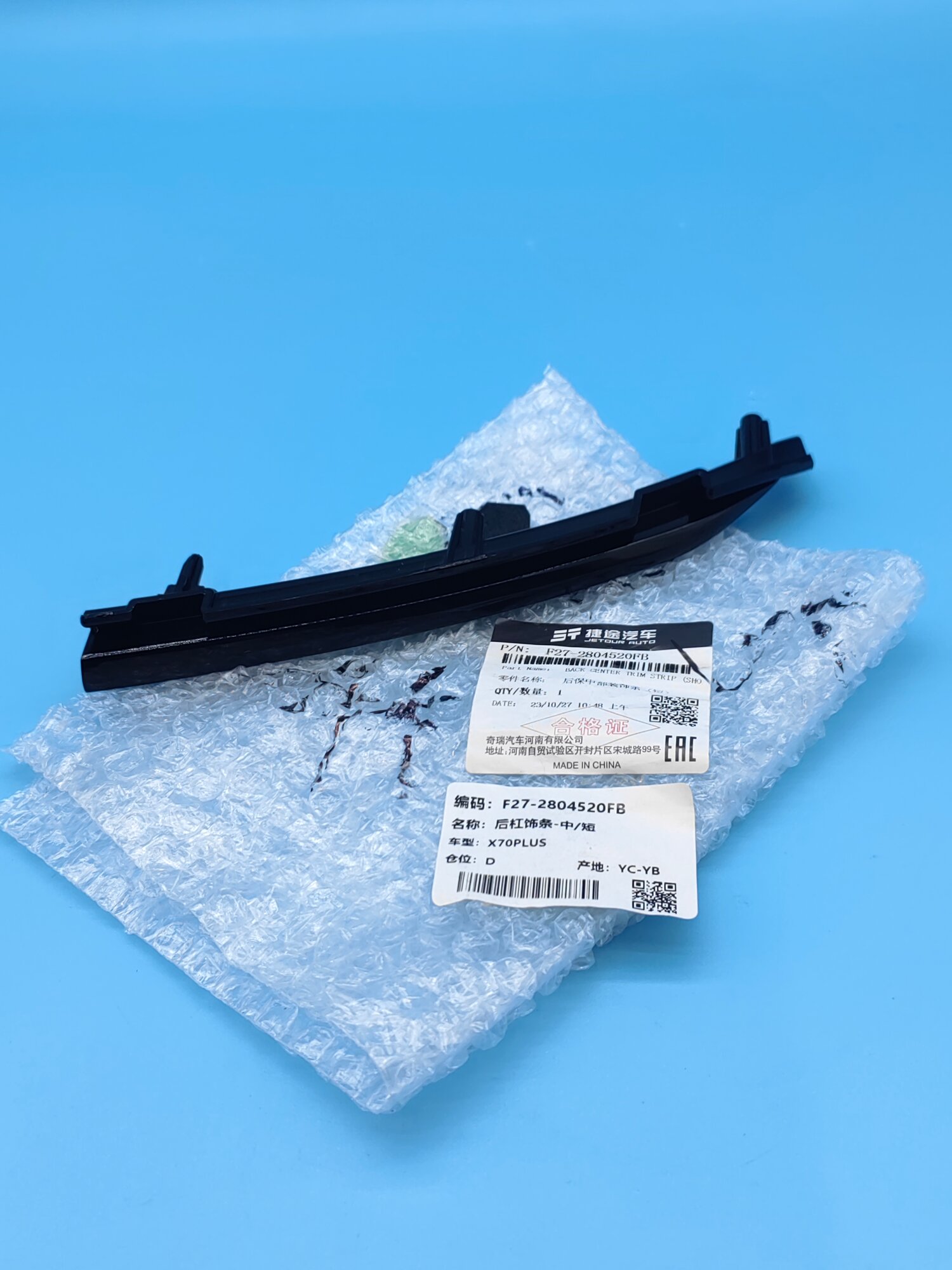 Jetour Молдинг заднего бампера правый короткая часть Jetour X70 Plus F272804520FB.