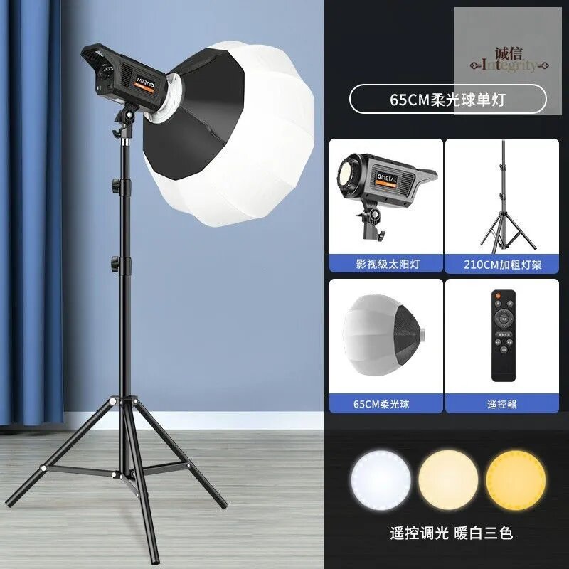 Студийный комплект освещения 65CM с софтбоксом, LED лампа для фотосъемки, с регулировкой цветовой температуры