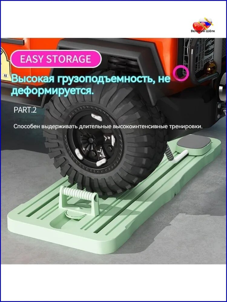 Многофункциональная фитнес-доска для пресса, ног, ягодиц, растяжки, Розовый — фото 1