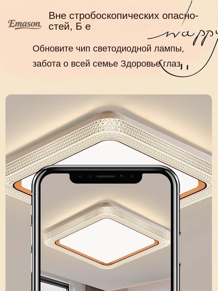 Потолочный светильник — фото 1