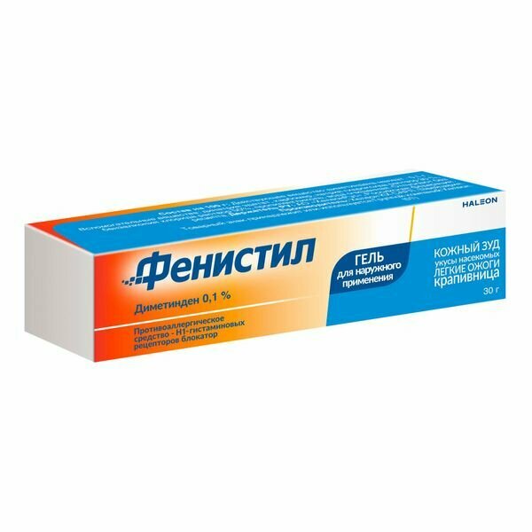 Фенистил Гель гель для наружного применения 0,1% 30г — фото 1