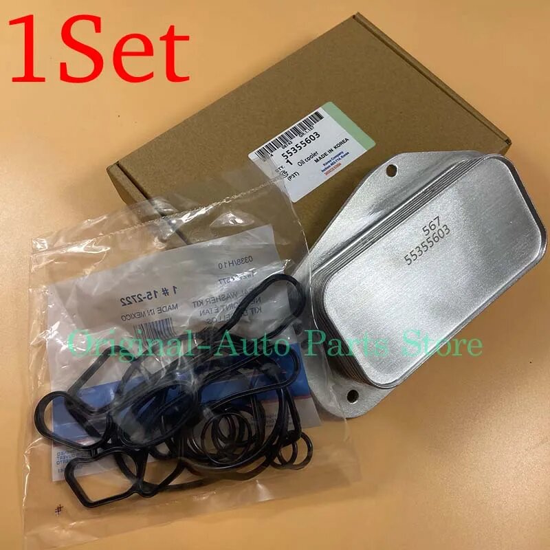 1 комплект масляного радиатора двигателя для Chevrolet Aveo 5 Cruze Sonic Pontiac G3 Vauuxhall Insignia Opel Corsa Astra Zafira 55355603 55571687