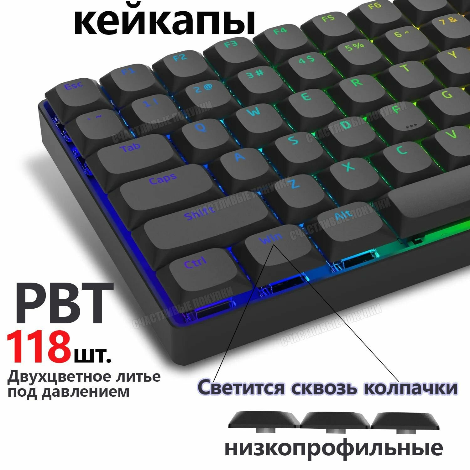 Низкопрофильные кейкапы для клавиатуры, черное, Skyline R2, low profile,118шт. пбт низкопрофильные кейкапы pbt xvx keycaps