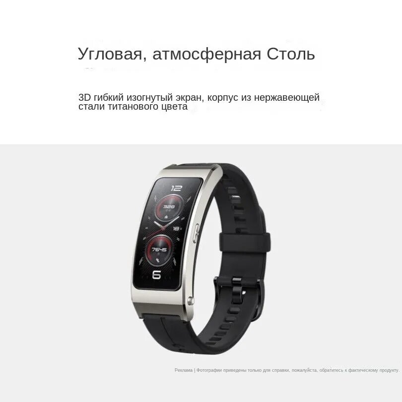 HUAWEI Умные часы B7, умные часы с GPS, цвет черный, bluetooth, защита от воды, каучук, до 7 дней работы — фото 1