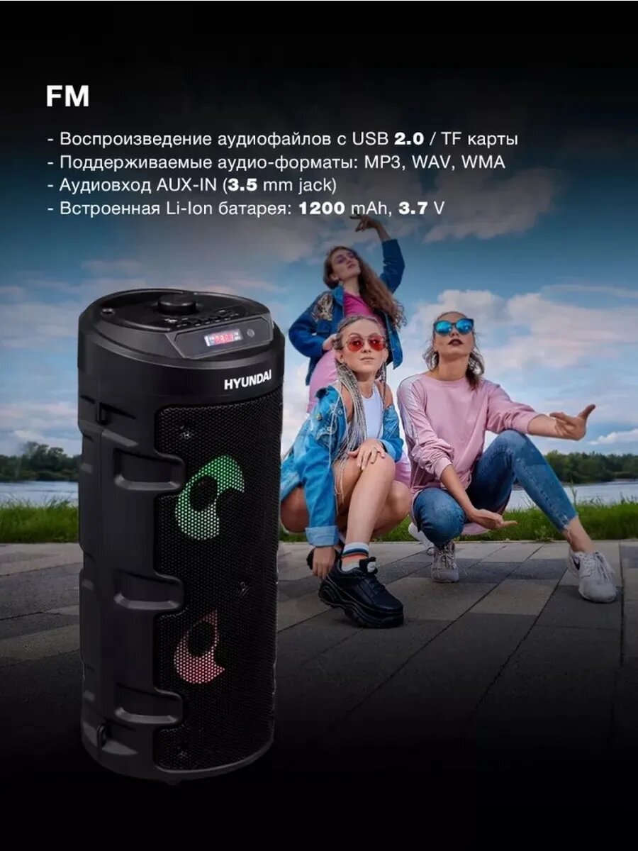 Мощная портативная Bluetooth-колонка для музыки