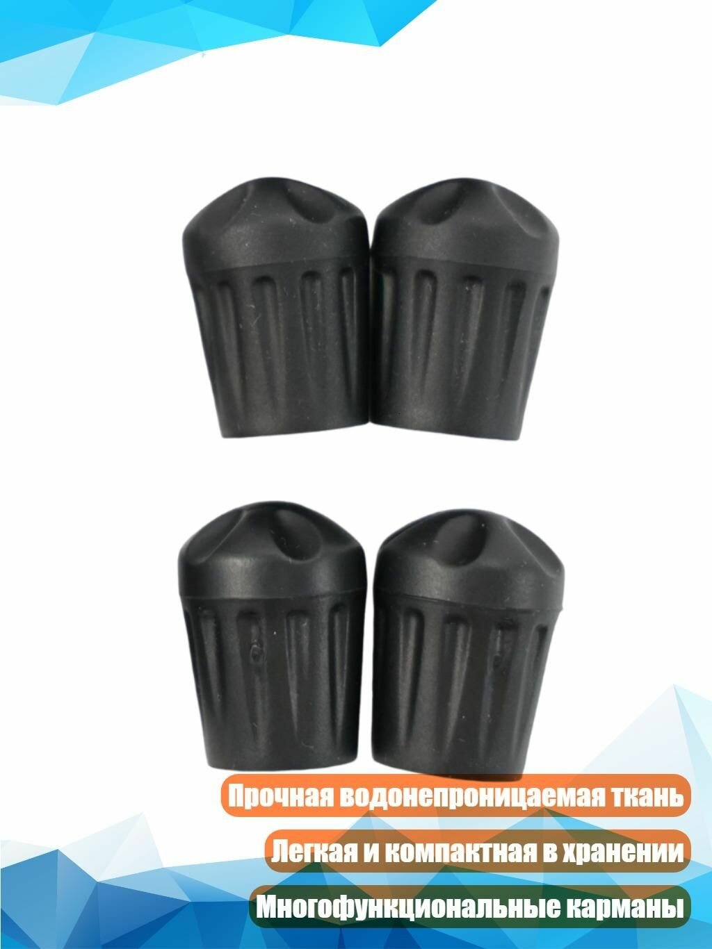 Чехлы для табуретов (4 шт.), - 15mm