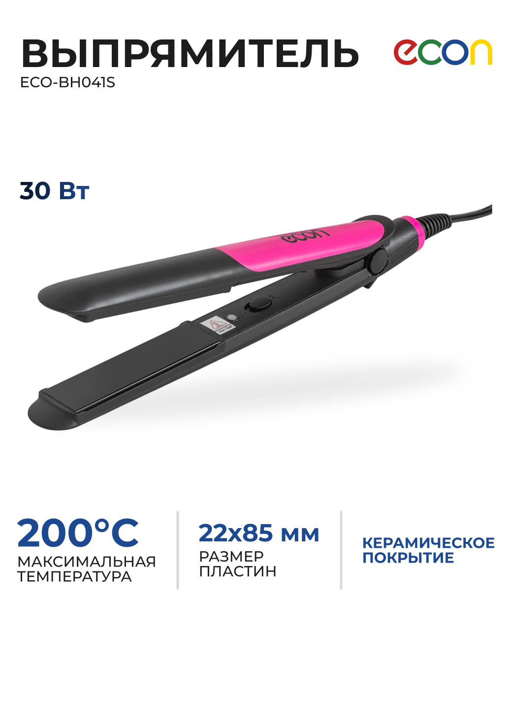 Щипцы-выпрямитель ECON ECO-BH041S черный/розовый, керамика, 200 °С