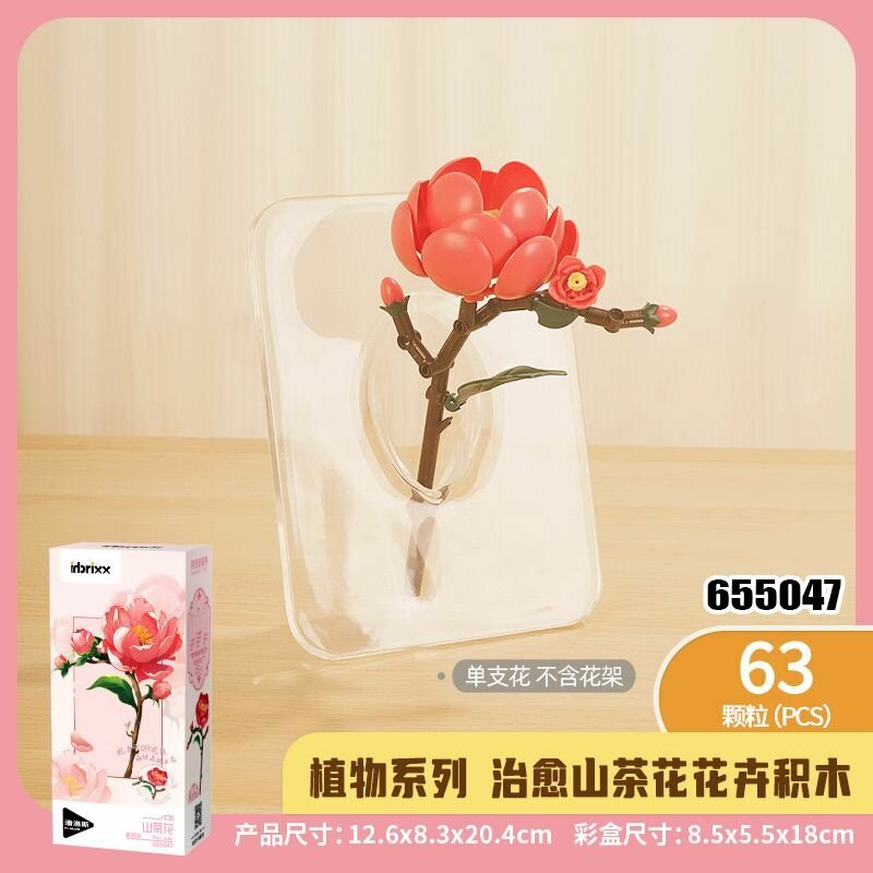 Подарок на китайский День святого Валентина: букет из строительных блоков с вечными розами, искусственный букет цветов для девочек, набор для сборки "обнимающего ведра" для девочек.