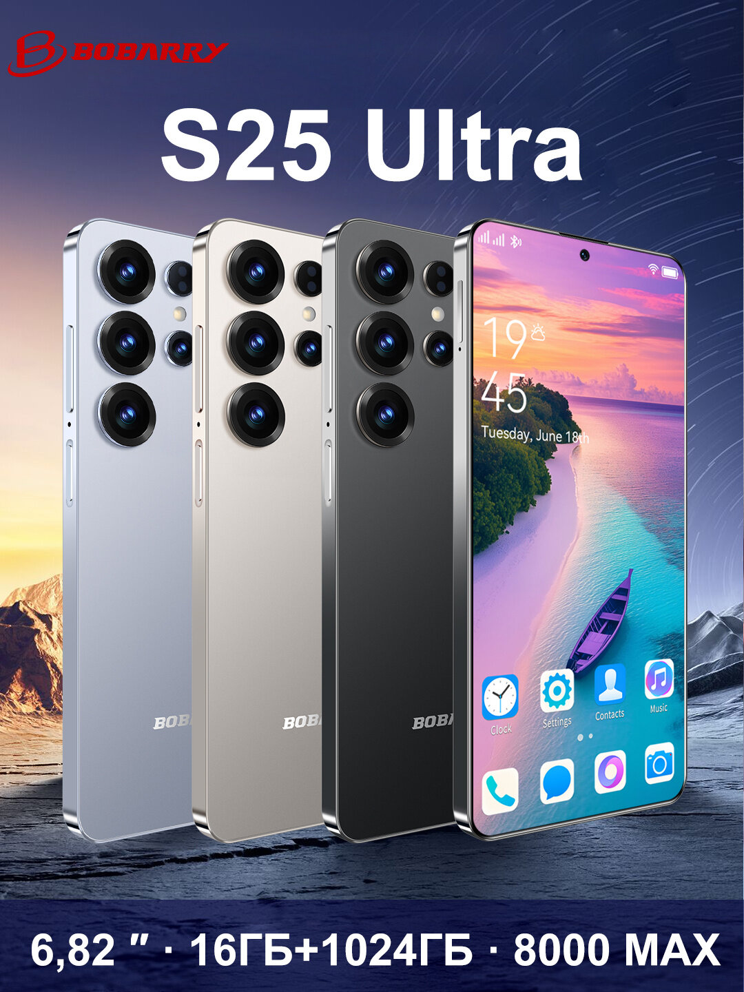 S25 Ultra смартфон с максимальной производительностью, 8000 мАч, 5G, 120 Гц, Android 14, камера 32+50 МП, GPS