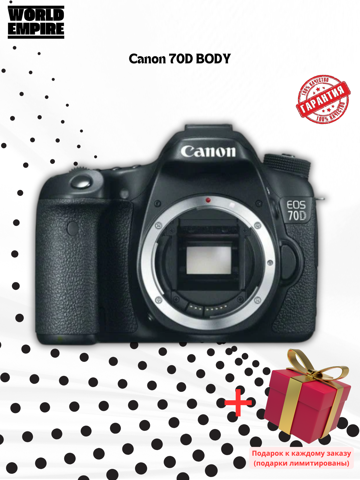 Фотоаппарат Canon 70D Body