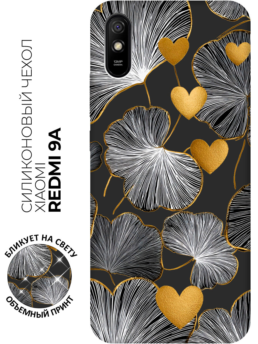 Силиконовый чехол на Xiaomi Redmi 9A с принтом "Листья и любовь" матовый черный
