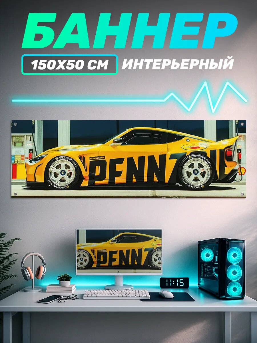 Баннер на стену с люверсами Тачка JDM