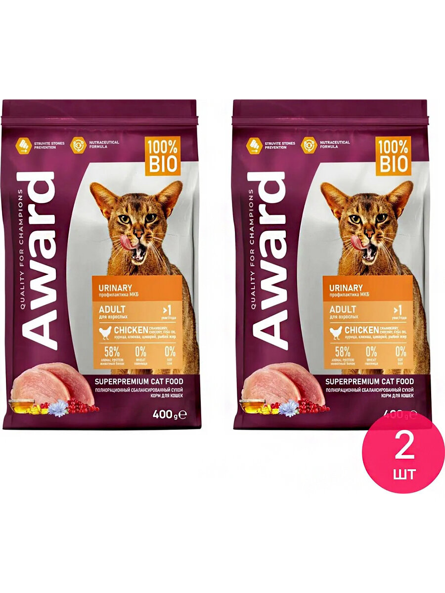 Сухой корм для кошек AWARD Urinary ADULT для профилактики мочекаменной болезни, с курицей, клюквой и цикорием, 400 г, 1+1 шт.
