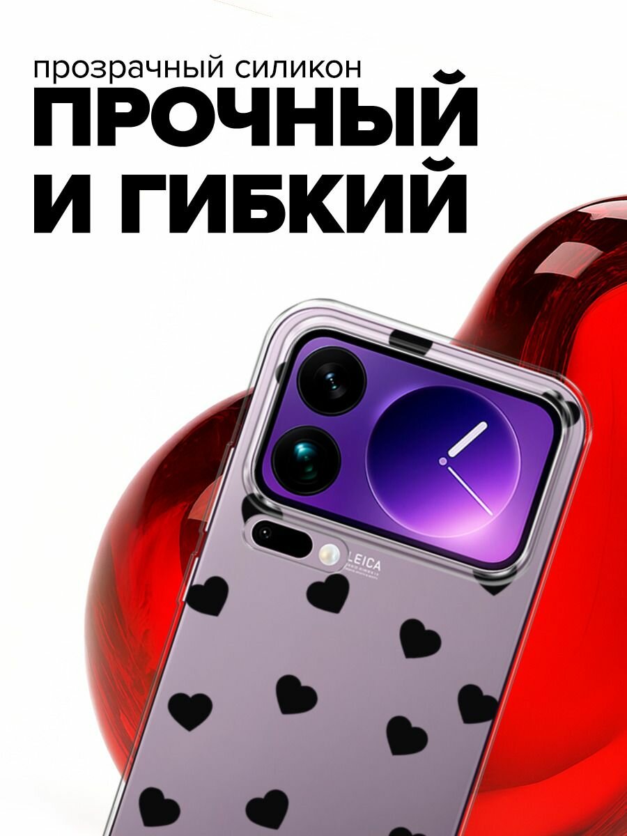Чехол на Xiaomi 17 Pro / Сяоми 17 Про с принтом Сердечки минимализм — фото 1