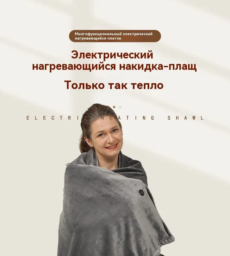 FENGYA Электрический плед-накидка с подогревом, Фланель, 150 см х 80 см, для дома и путешествий, темно-серый — фото 1