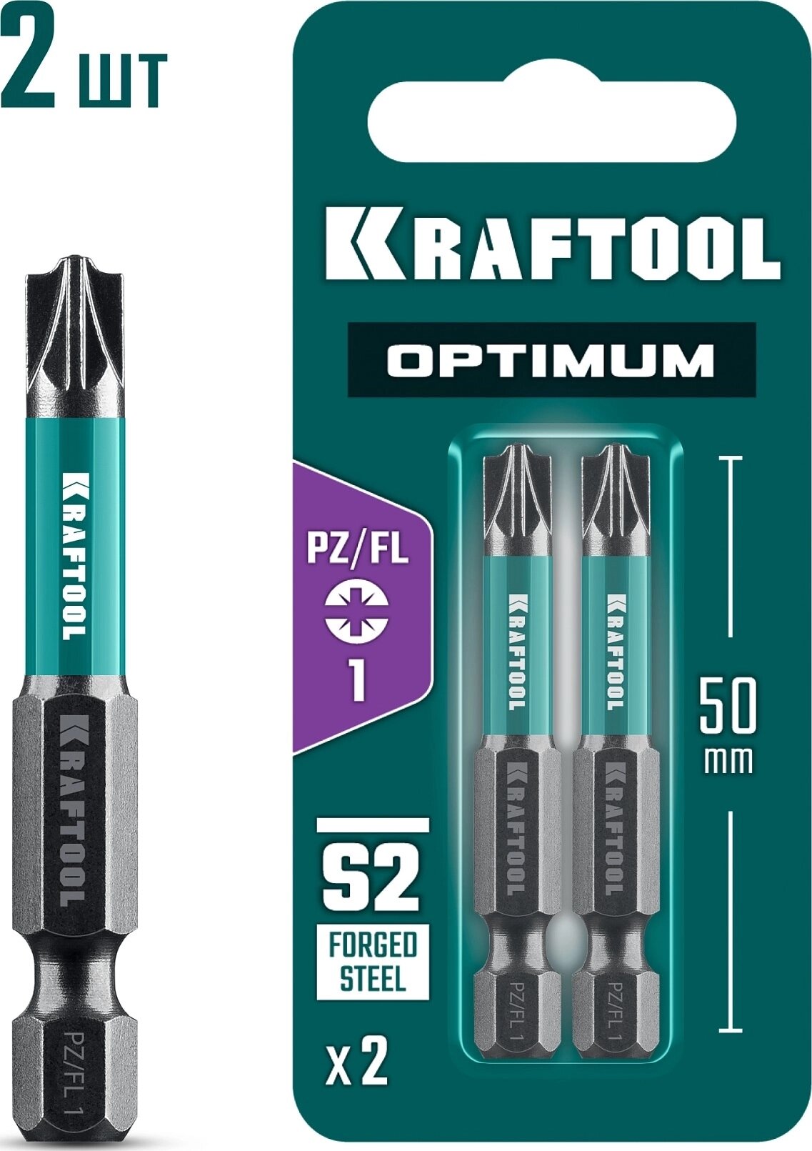 Биты KRAFTOOL 261241-1-50-2