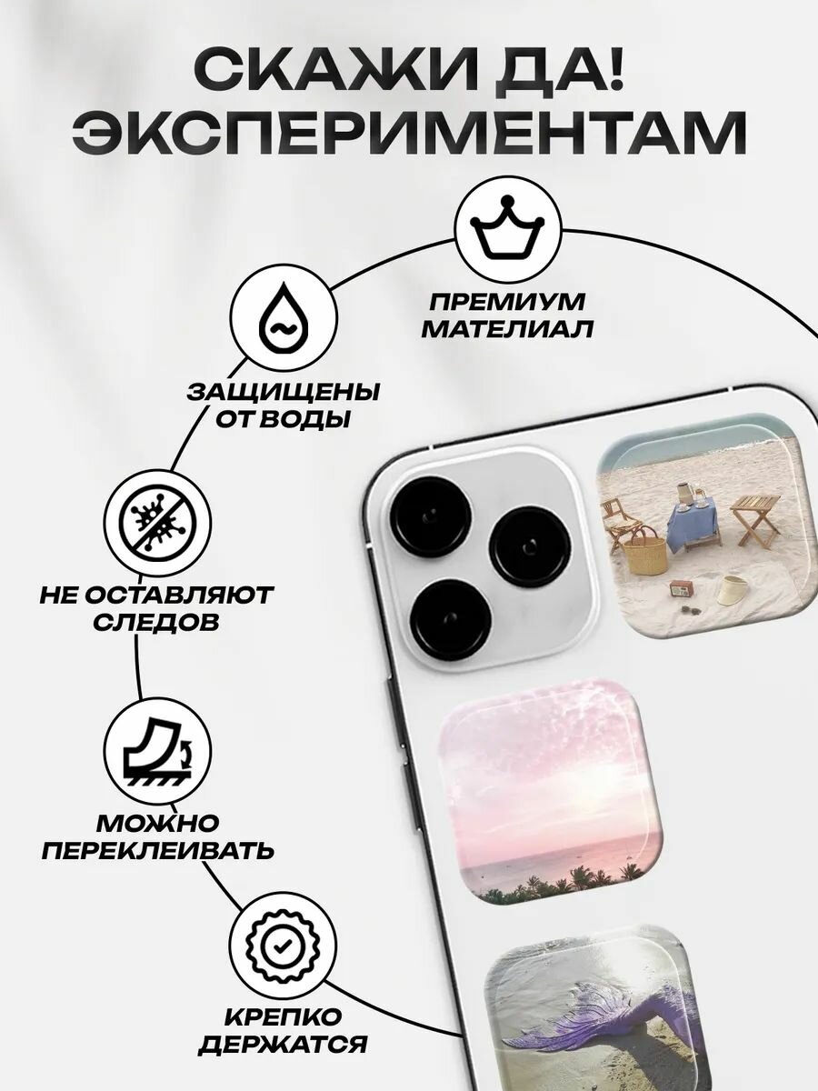 3D стикеры на телефон природа — фото 1