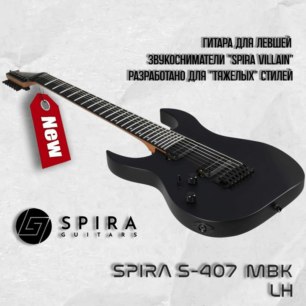 Электрогитара для левшей 7-струнная SPIRA S-407 MBK LH, Superstrat, цвет черный