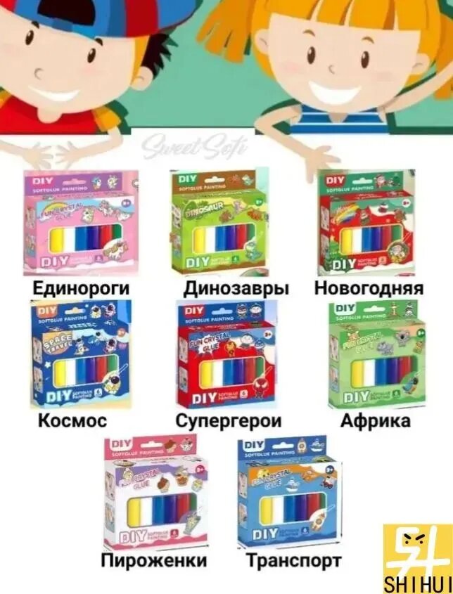 Набор для создания витражных брелков DIY, 6 цветов краски, подвески в виде животных, развивающее творчество — фото 1
