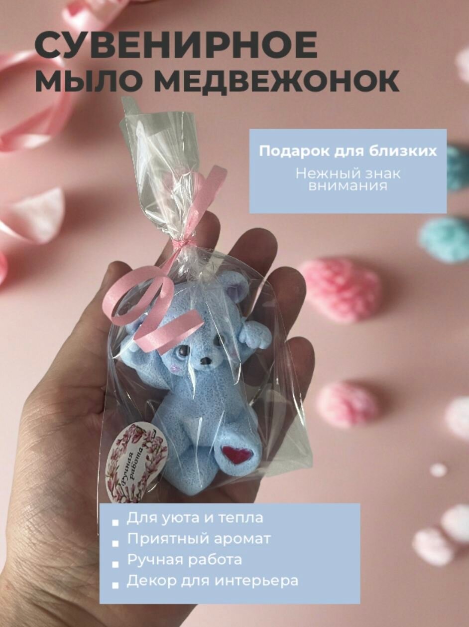 Сувенир ручной работы мишка