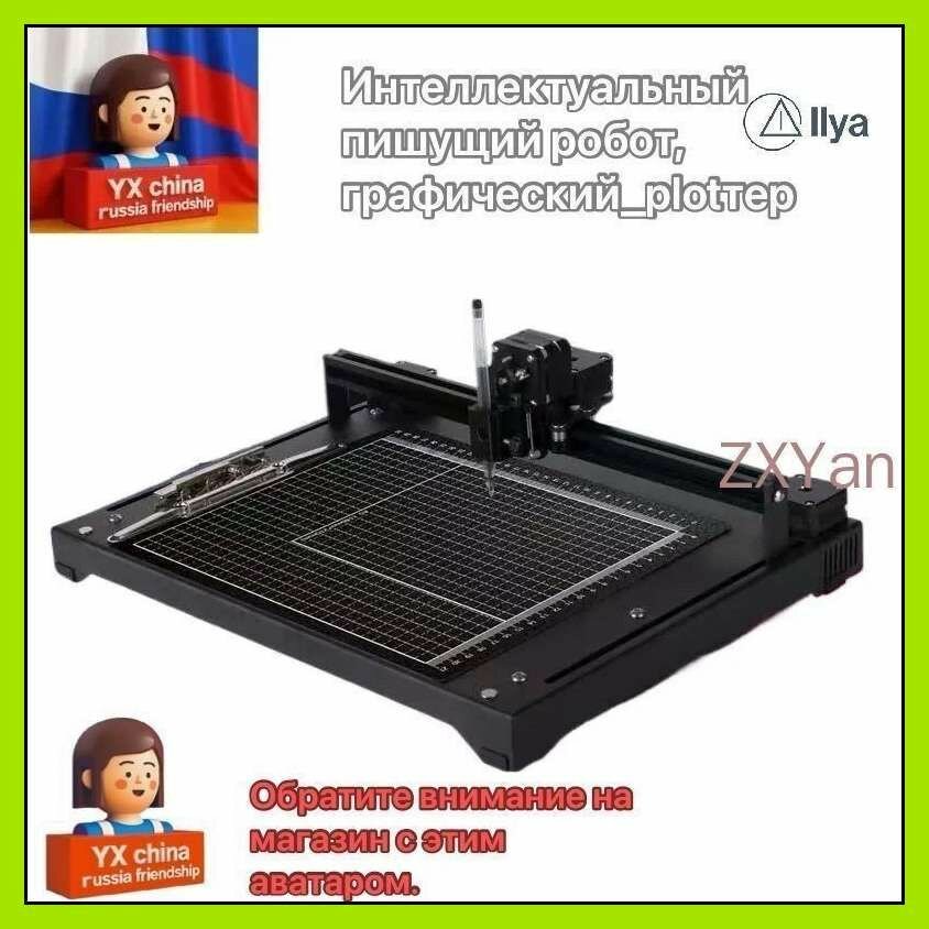 Эксклюзивный плоттер для резки