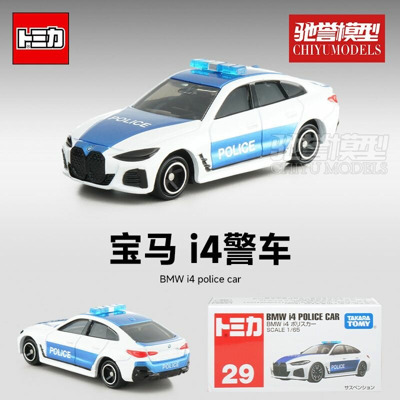 Tomica Premium, литая модель автомобиля 1:64, флагманская серия(029#BMW I4)