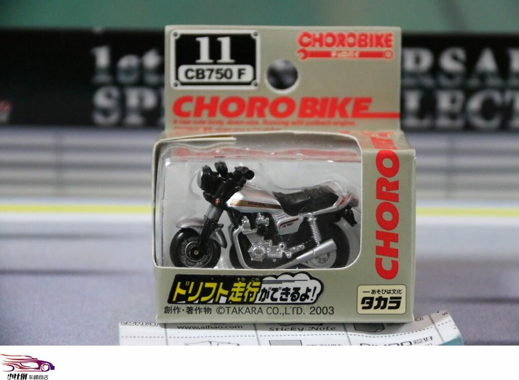 Коллекционный мотоцикл TAKARA TOMY, масштаб 1:64, миниатюрная модель(11-Хонда CB750F)