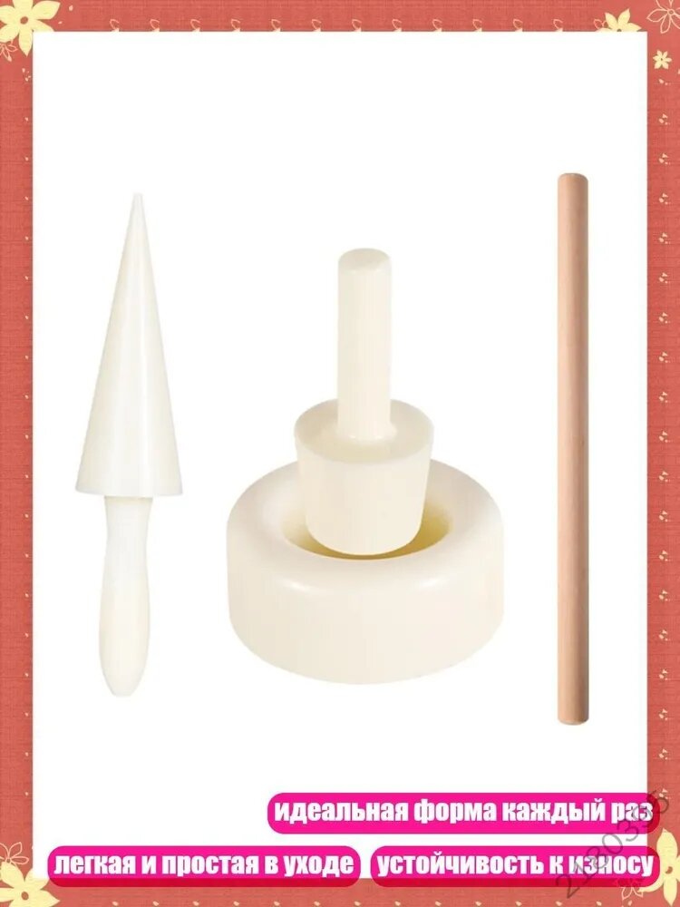 Форма для мороженого, пластик, дерево, бежевый, 5 см