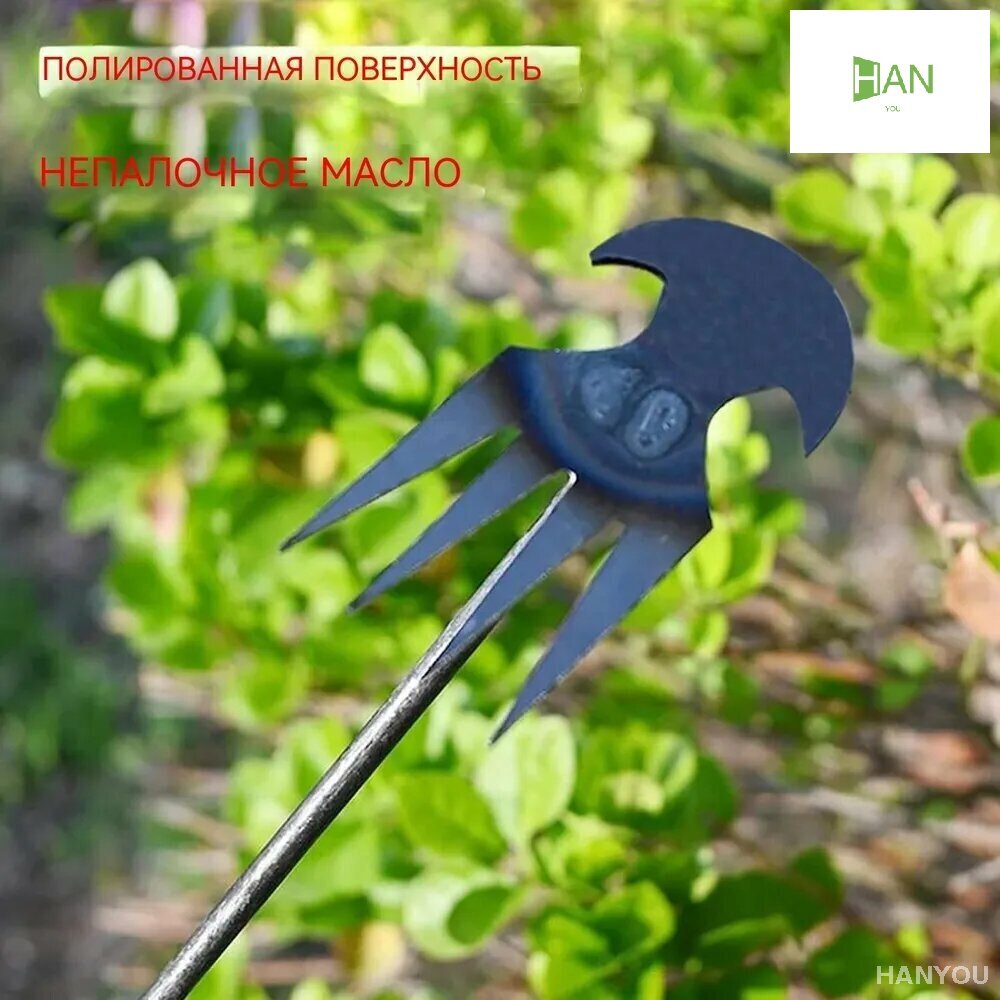 Кетмень из нержавеющей стали с рукоятью 4 см для эффективной прополки и выщипывания, надежный инструмент