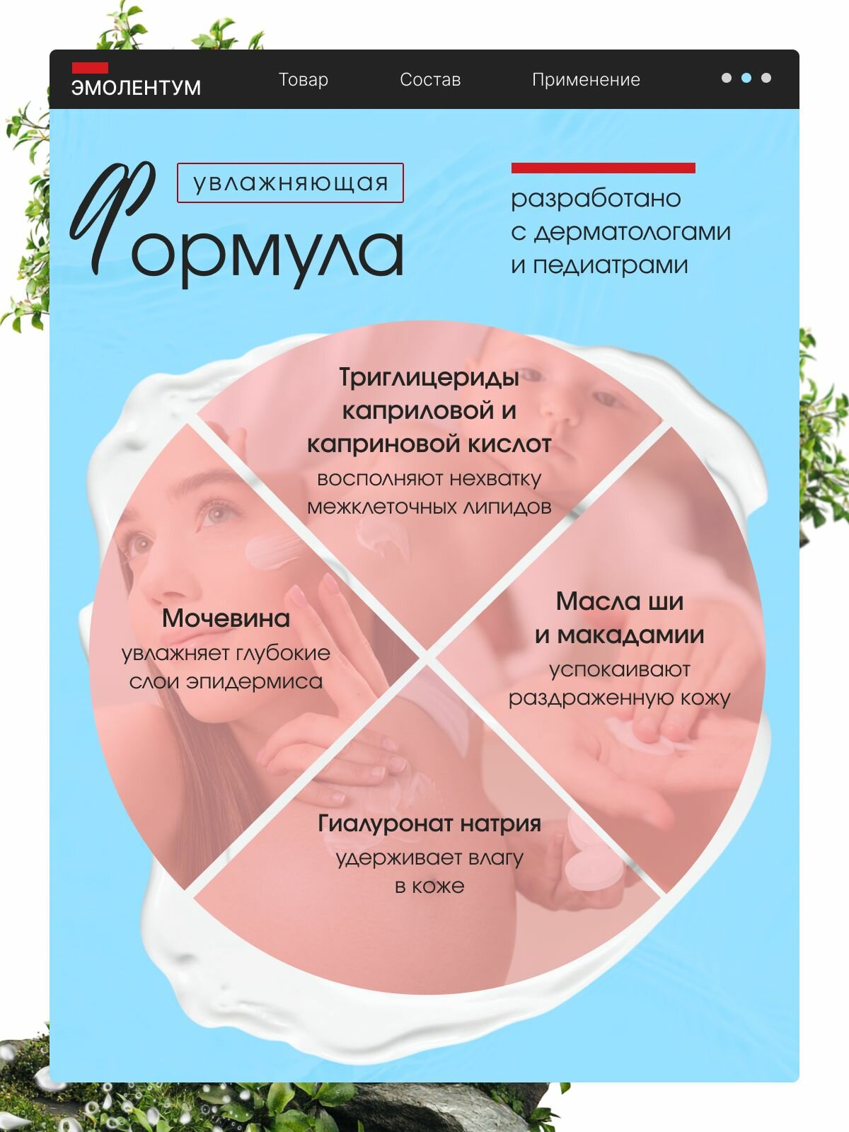 Эмолентум крем 75 мл — фото 1