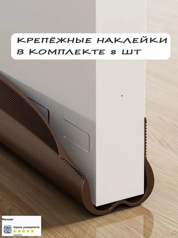 Силиконовый уплотнитель для дверей 920 мм, самоклеящийся, белый — фото 1