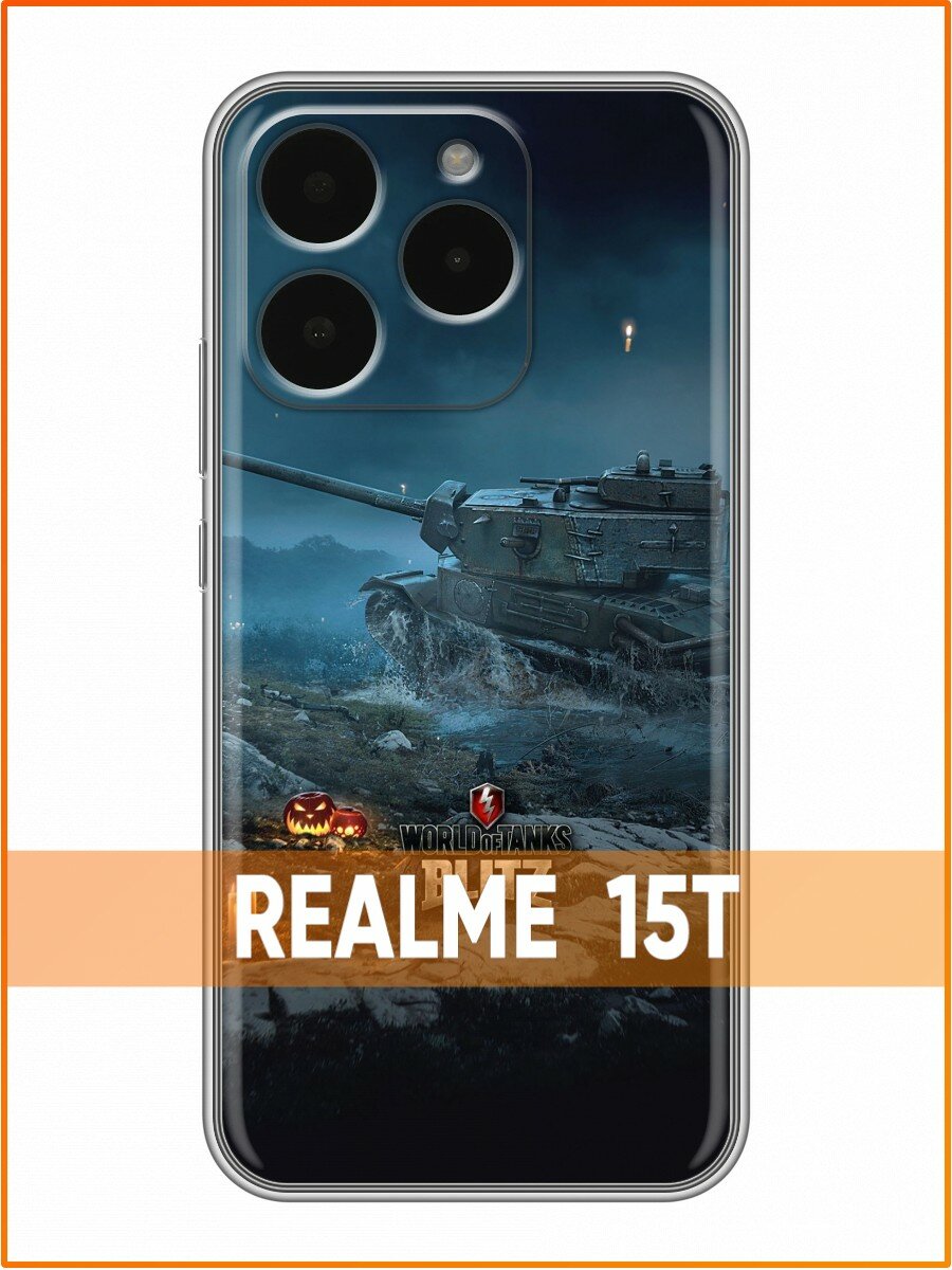 Чехол для Realme 15T