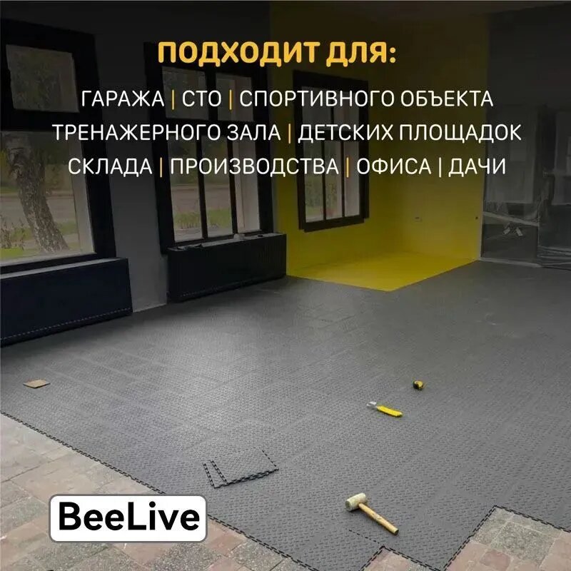 8ПК напольная плитка из — фото 1